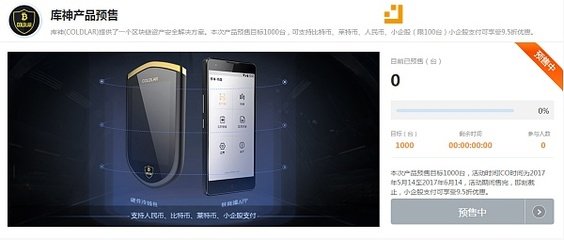 热点 | 火币钱包正式上线 支持多种主链和全部ERC20 Token - 脉脉